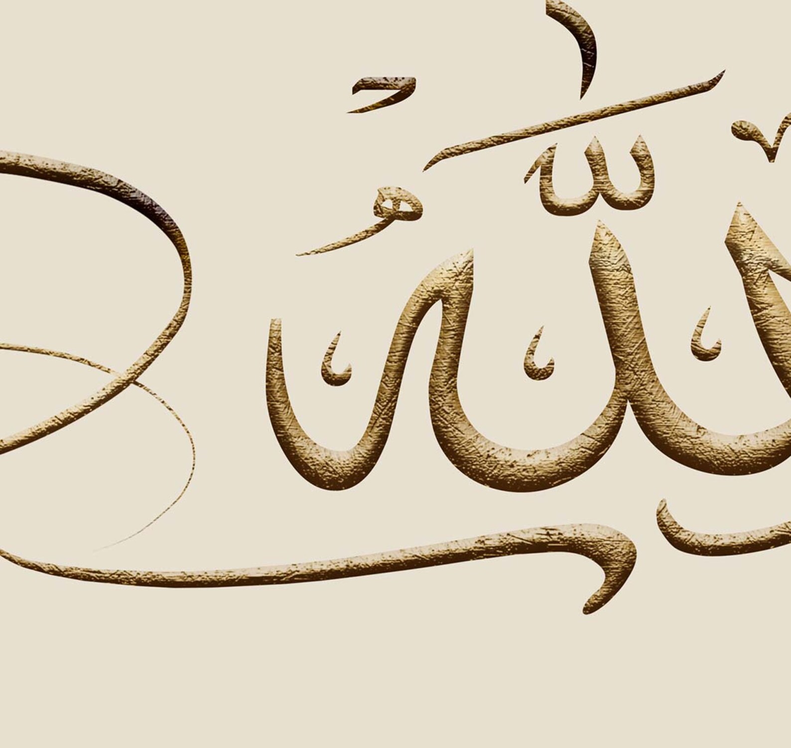 Samsung Frame TV Art Islamic Arabic Calligraphy Allah الله - Etsy