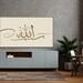 Samsung Frame TV Art Islamic Arabic Calligraphy Allah الله - Etsy