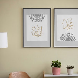 Islamic Wall Art Set Arabic Calligraphy Allah Muhammad Name / Islamic ...