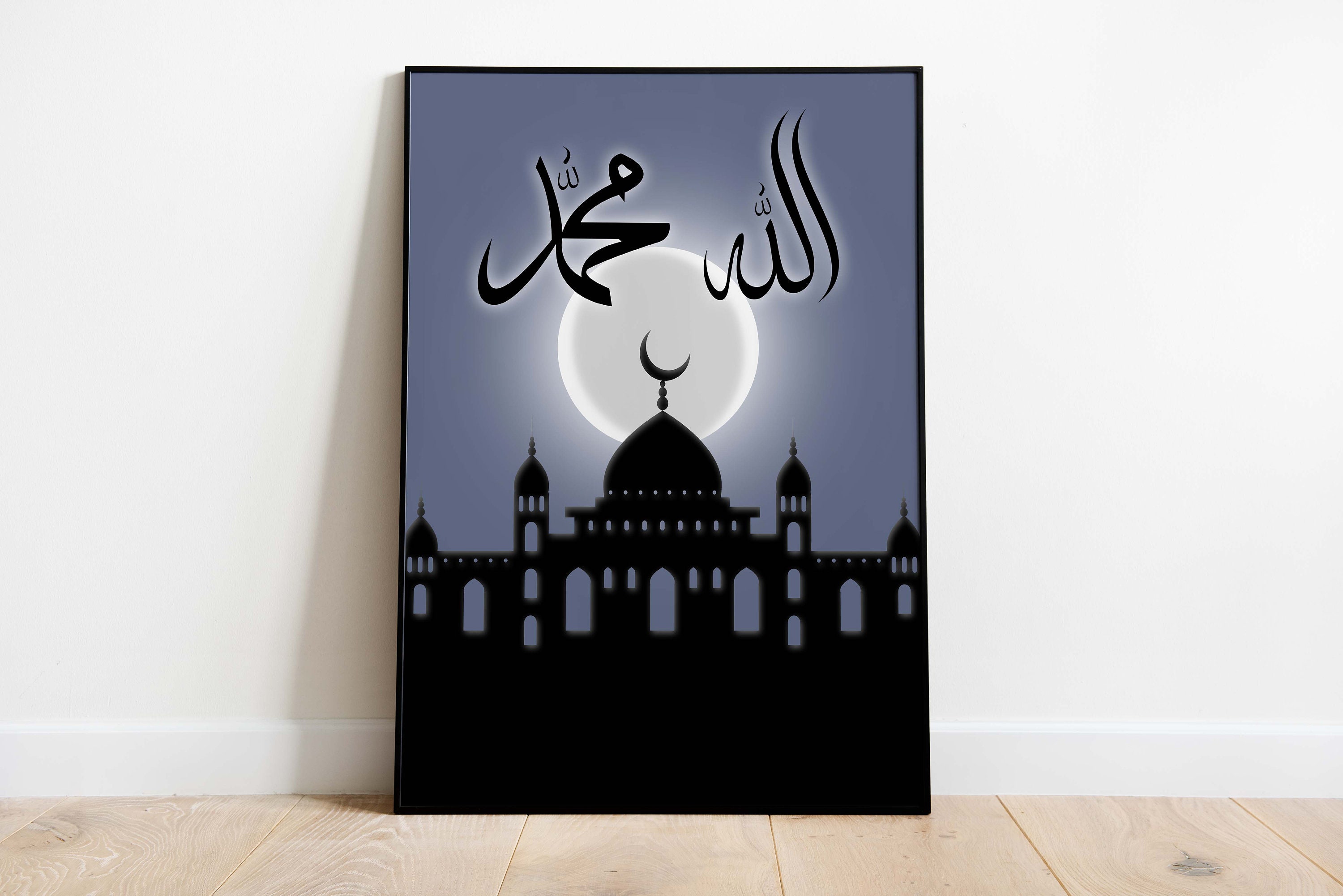 Islamic Wall Art Printable Mosque Neutral Blue Black Mosque - Etsy