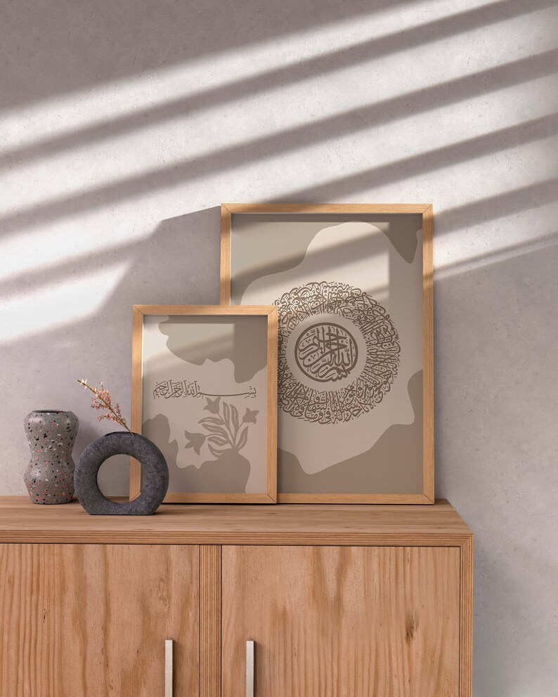 Islamic Wall Art Set of 2 Arabic Calligraphy Allah Muhammad Name and ...