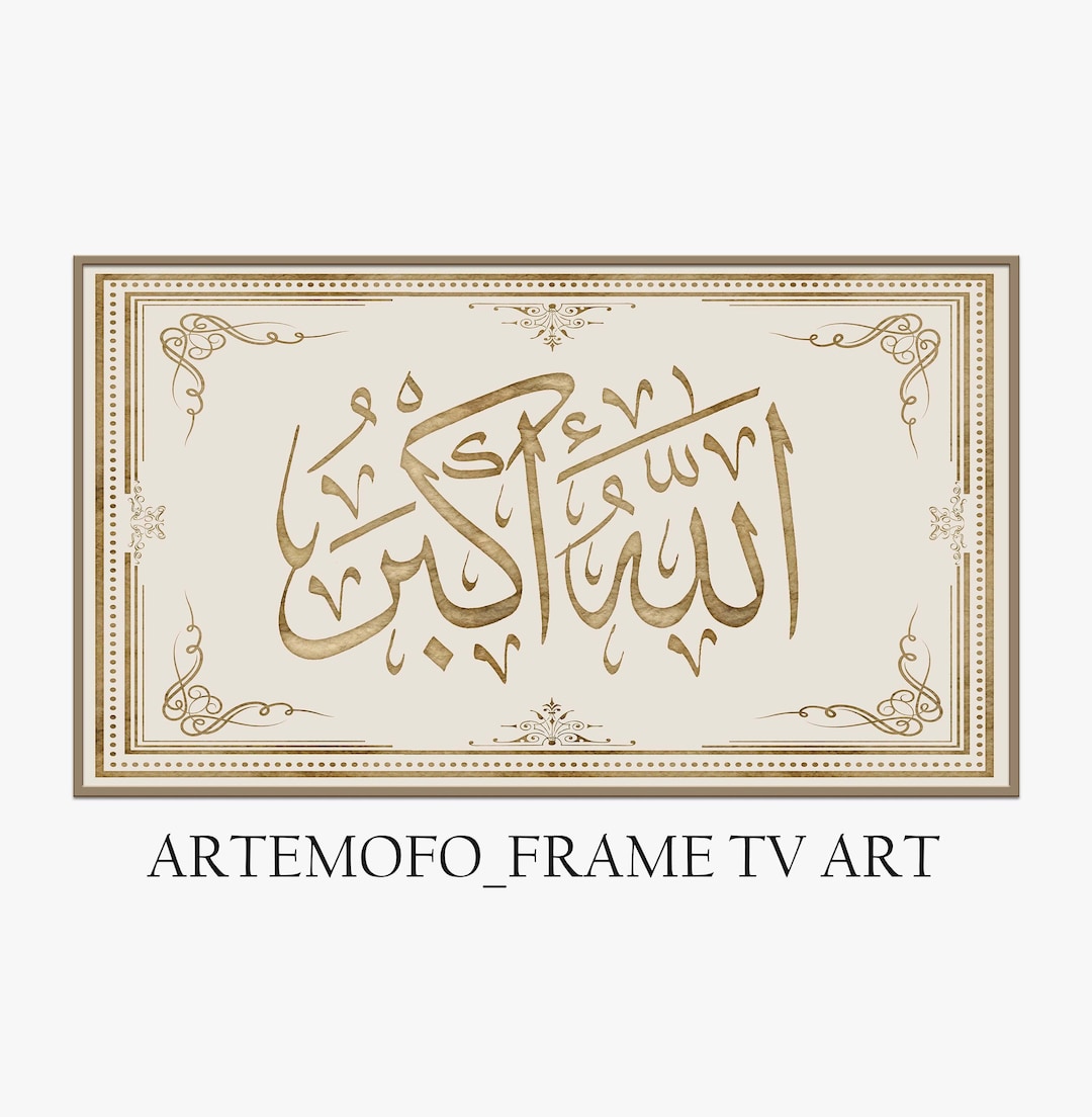 Samsung Frame TV Art Arabic Calligraphy Allahuakbar, Islam Home Decor ...