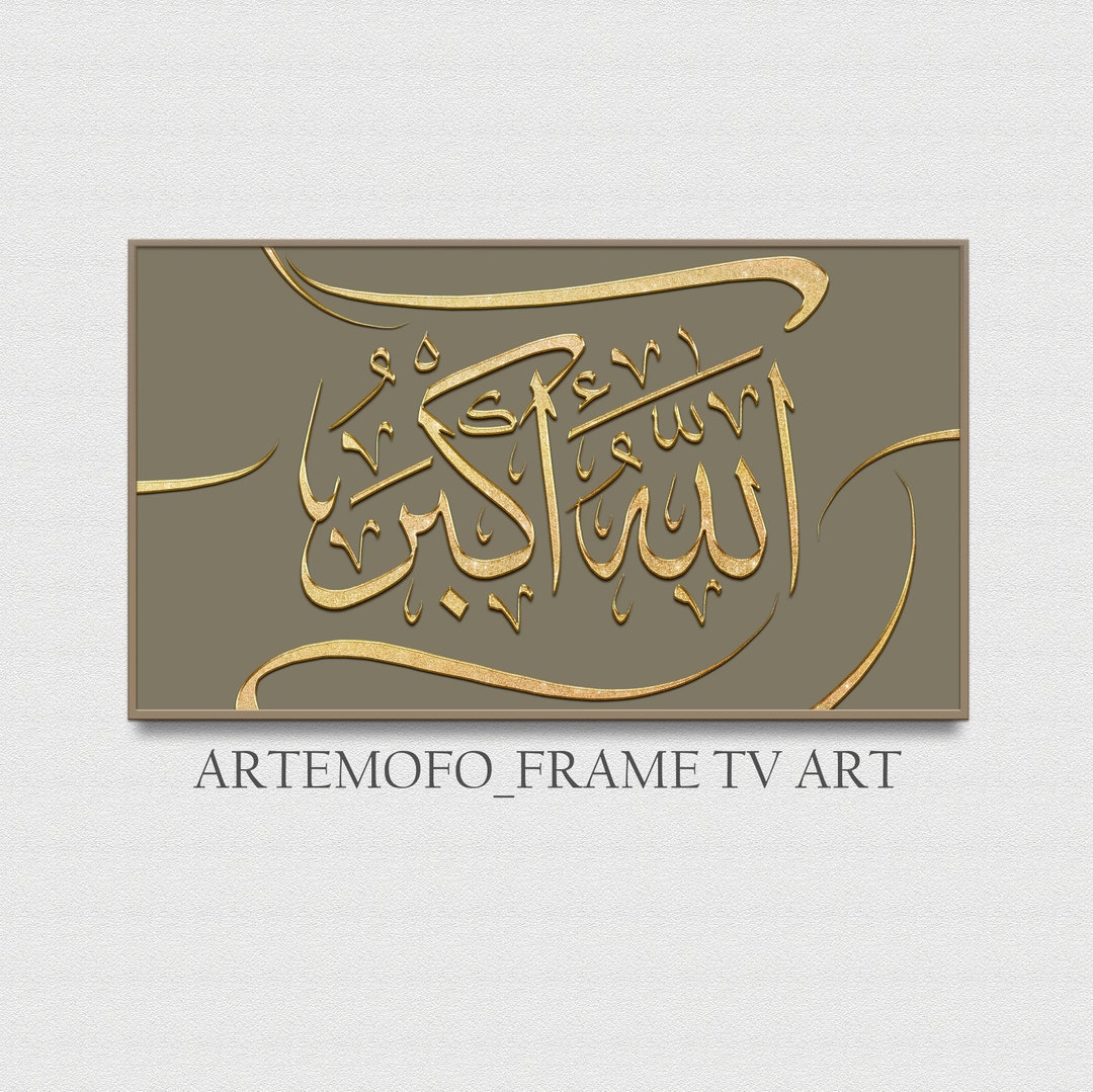Samsung Frame TV Art Arabic Calligraphy Allahuakbar, Islam Home Decor ...