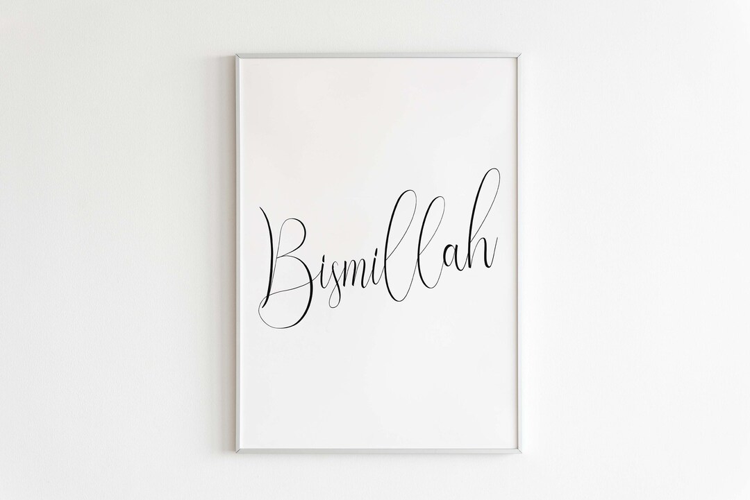 Bismillah Line Art / Islamic Home Office Wall Art / Islamic Modern Art ...