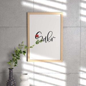 Islamic Wall Art Sabr / Islamic Quotes / Islamic Poster / Islamic Home ...