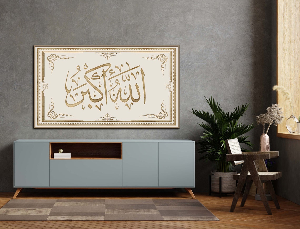 Samsung Frame TV Art Arabic Calligraphy Allahuakbar, Islam Home Decor ...