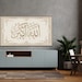 Samsung Frame TV Art Arabic Calligraphy Allahuakbar, Islam Home Decor ...