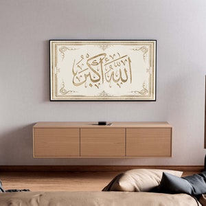 Samsung Frame TV Art Arabic Calligraphy Allahuakbar, Islam Home Decor ...