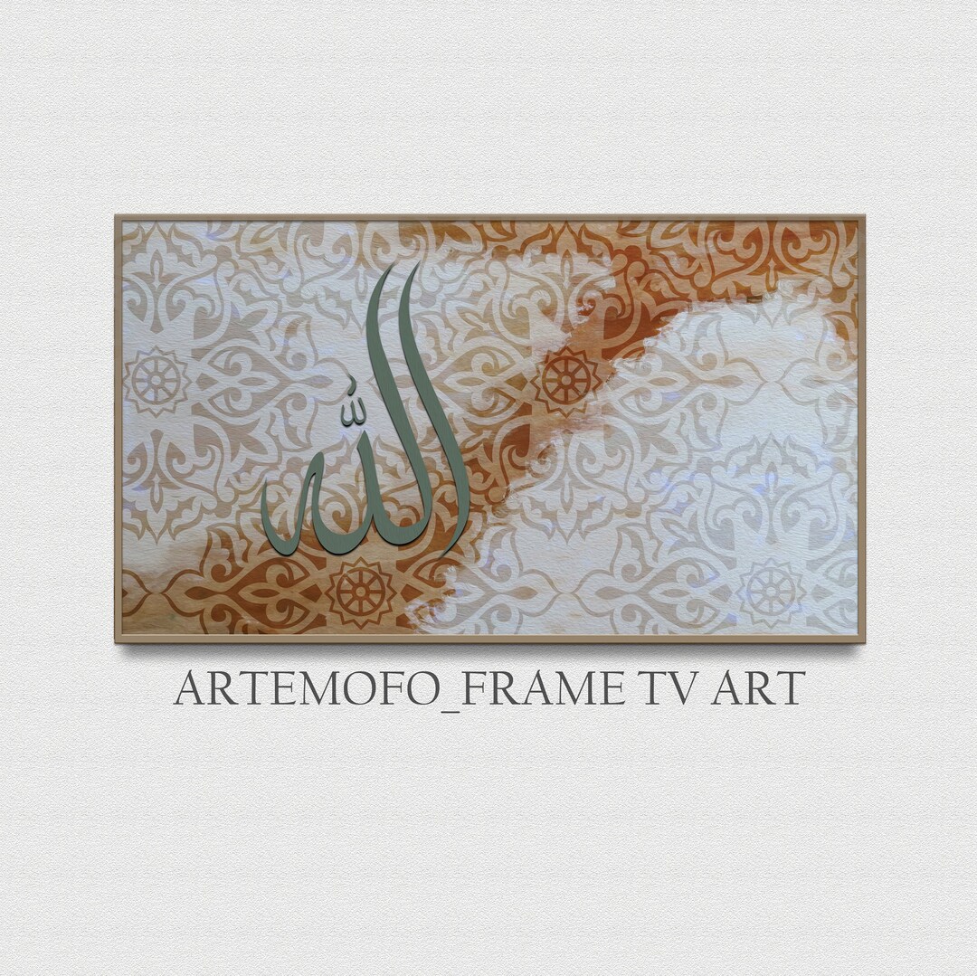 Samsung Frame TV Art Islamic Arabic Calligraphy Allah الله , Islam Home ...