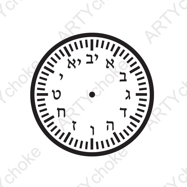 Hebrew Alphabet Svg - Etsy