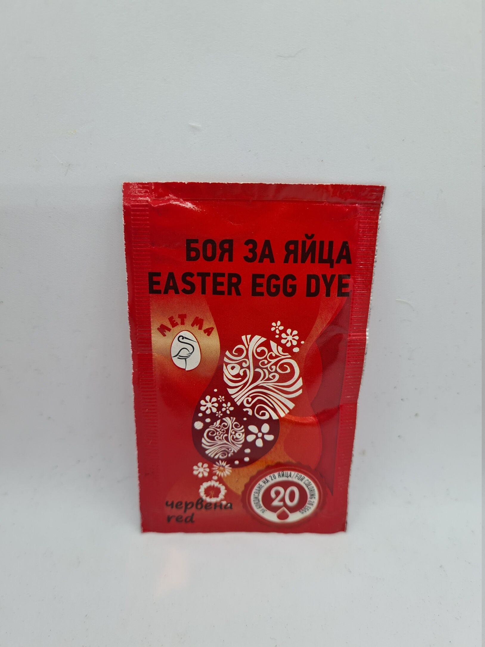 1 Sachet Red Paint Dye for Decorating Easter Egg Fancy Art - Etsy