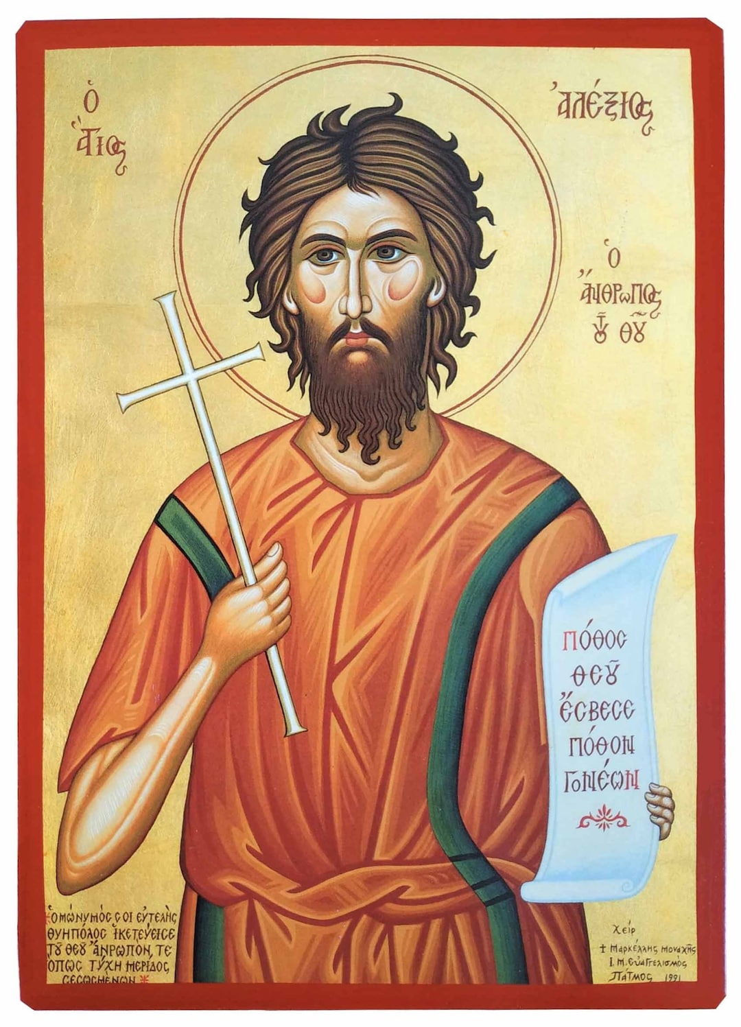 Saint Alexius, the Man of God, in Rome, Byzantine Icon, Orthodox Icon ...
