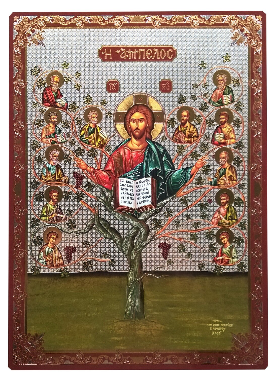 Christ, the Vine-tree, Byzantine Icon, Orthodox Icon, Handmade Icon - Etsy