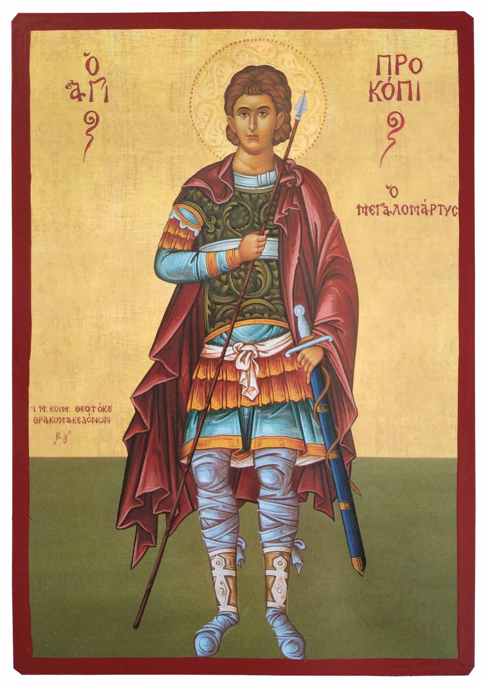 Saint Procopius of Caesarea the Great Martyr full body | Etsy