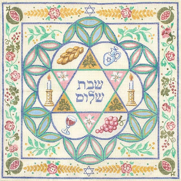 Jewish Cross Stitch - Etsy UK