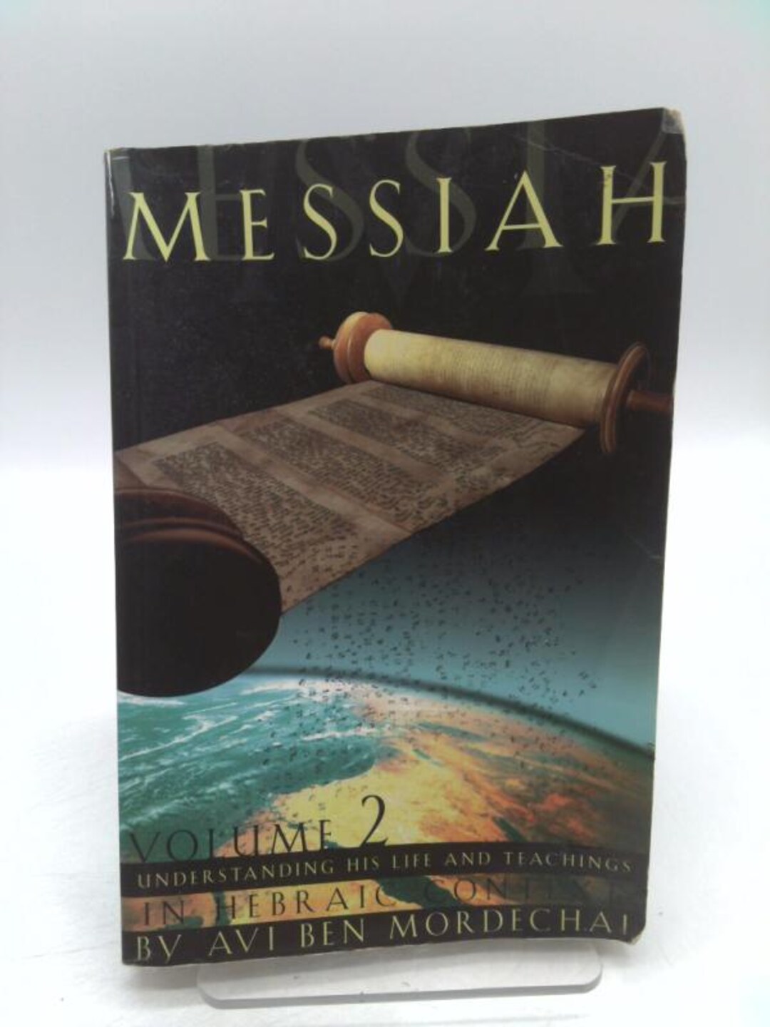 Messiah: Vol. 2 Understanding His Life and Teachings by Avi Ben ...