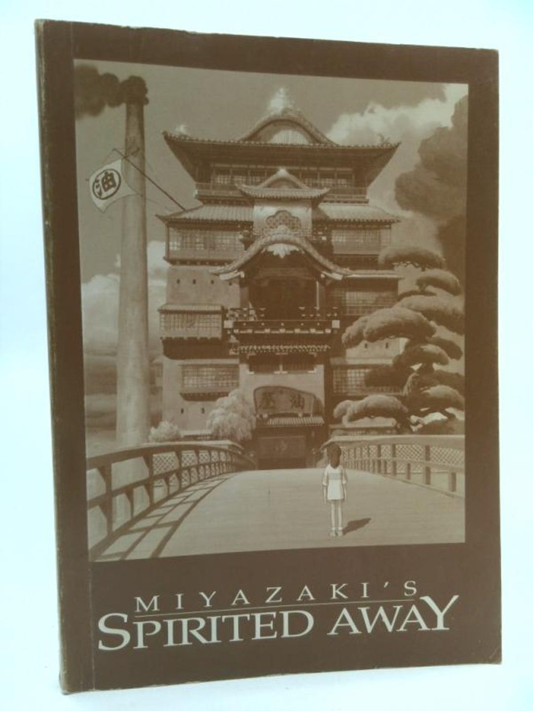 Miyazaki's Spirited Away by Hayso Miyazaki - Etsy