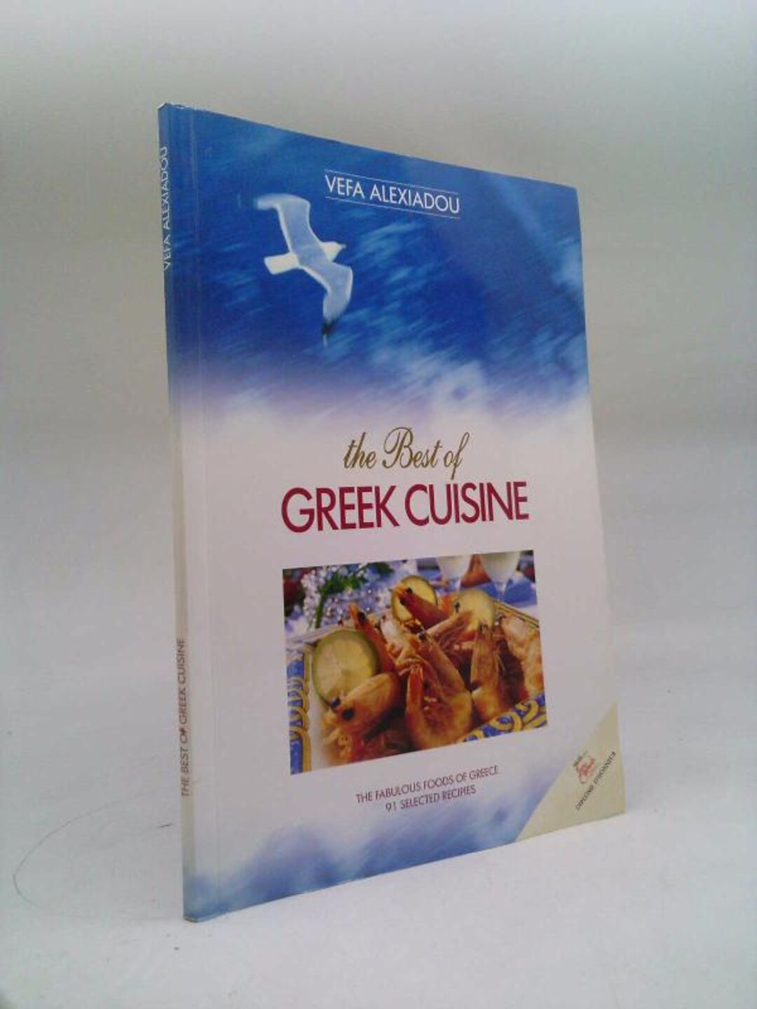 The Best of Greek Cuisine by Vefa Alexiadou - Etsy