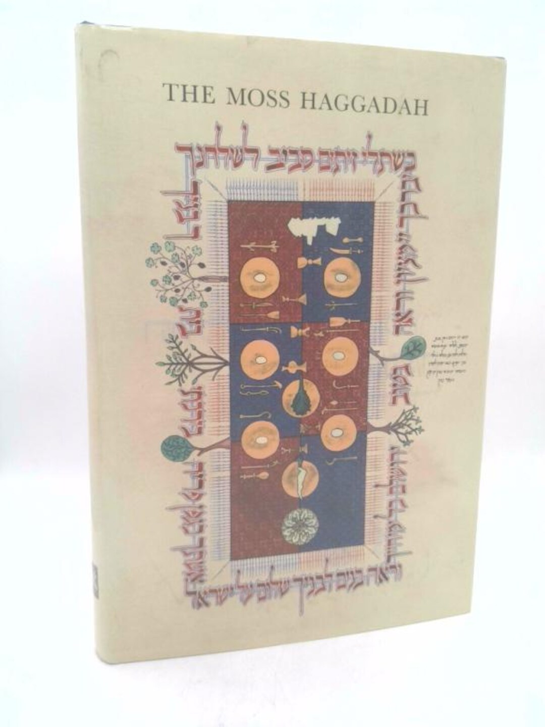 The Moss Haggadah: A Complete Reproduction of the Haggadah Written and ...