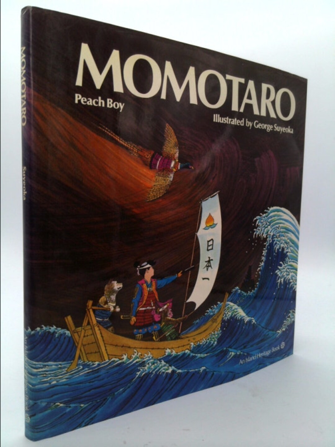 Momotaro: Peach Boy by Weatherhill Distribution - Etsy