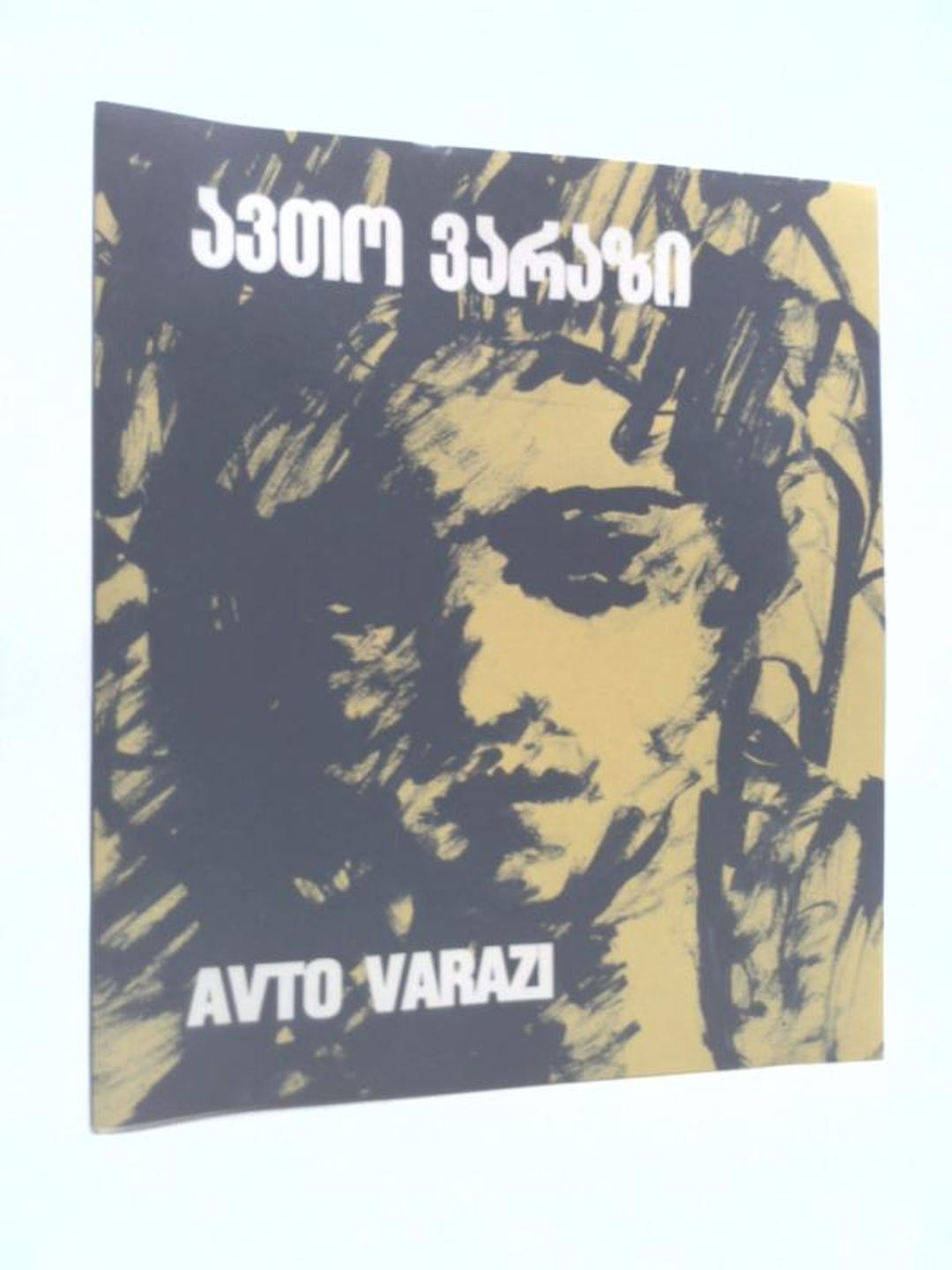 Auto Varazi by Vakho Rurua - Etsy