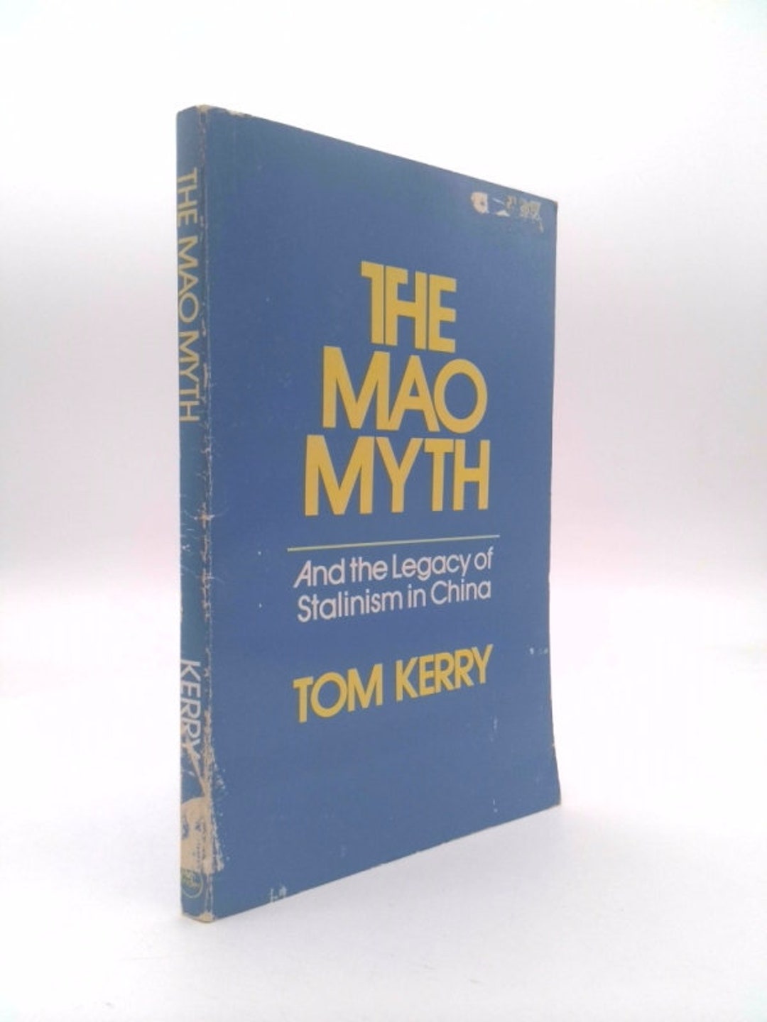 Mao Myth: the Legacy of Stalinism in China by Tom Kerry - Etsy