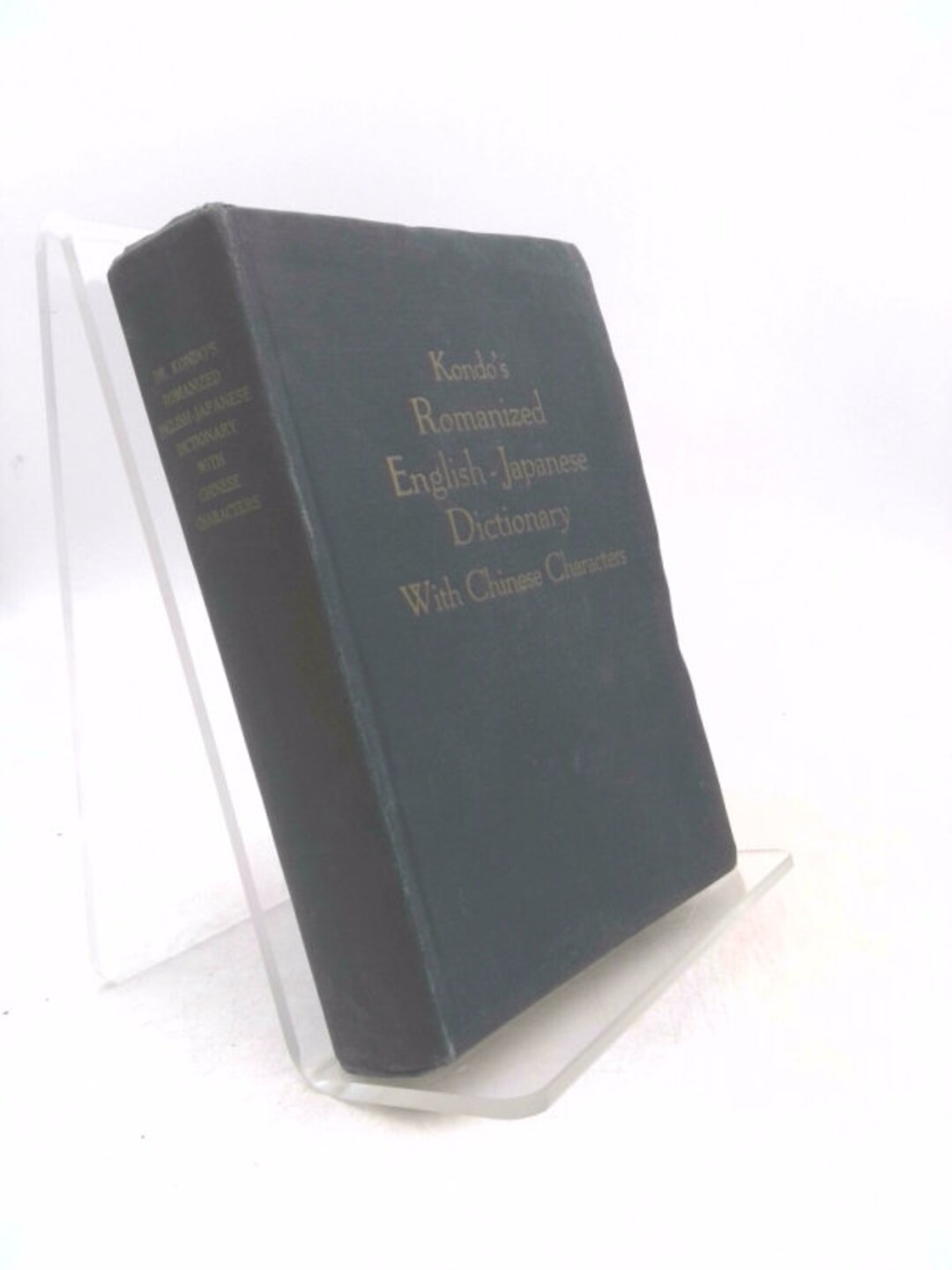 Kondo's Romanized English-japanese Dictionary With Chinese Characters ...