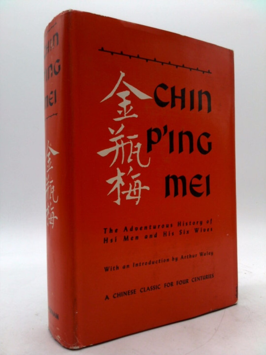 Chin P'ing Mei: the Adventurous History of Hsi Men and His Six Wives by ...