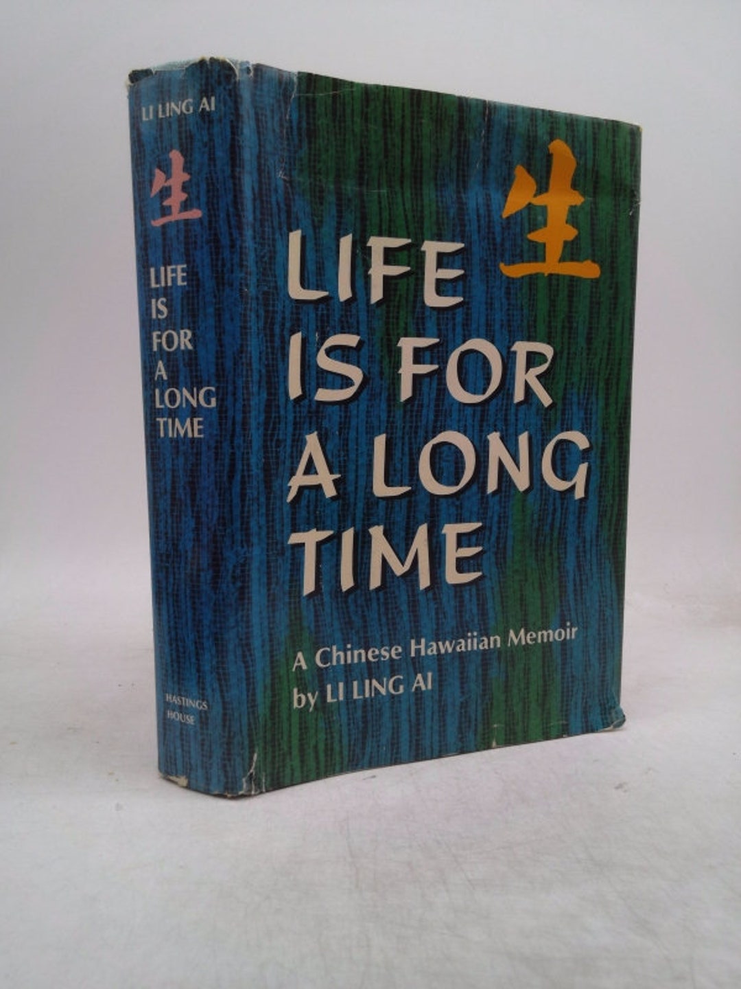 Life Is for a Long Time: A Chinese Hawaiian Memoir by Ling-Ai Li - Etsy ...