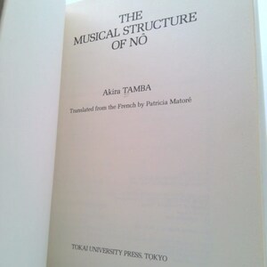 The Musical Structure of No by Akira Tamba - Etsy