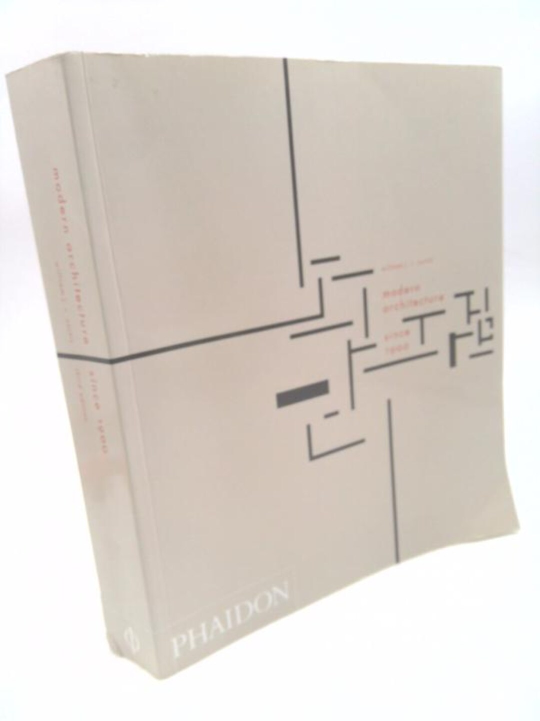 Modern Architecture Since 1900 by William J. R. Curtis - Etsy
