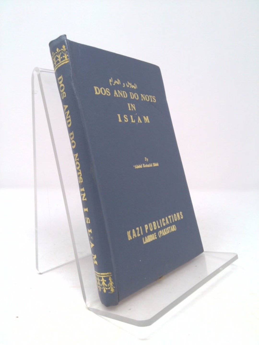 Dos and Do Nots in Islam by Unknown Author - Etsy