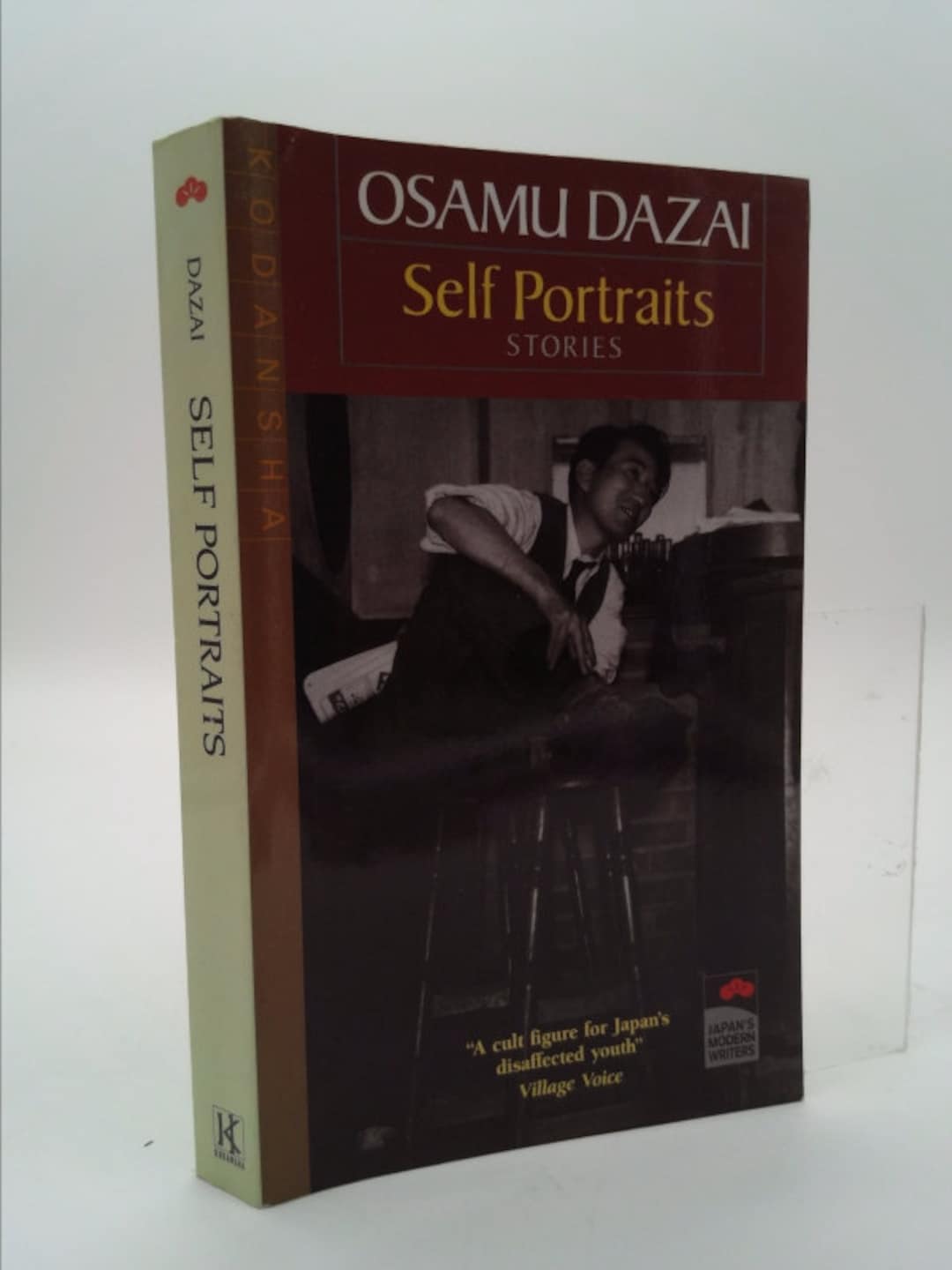 Self Portraits: Stories (japan's Modern Writers) by Osamu Dazai - Etsy
