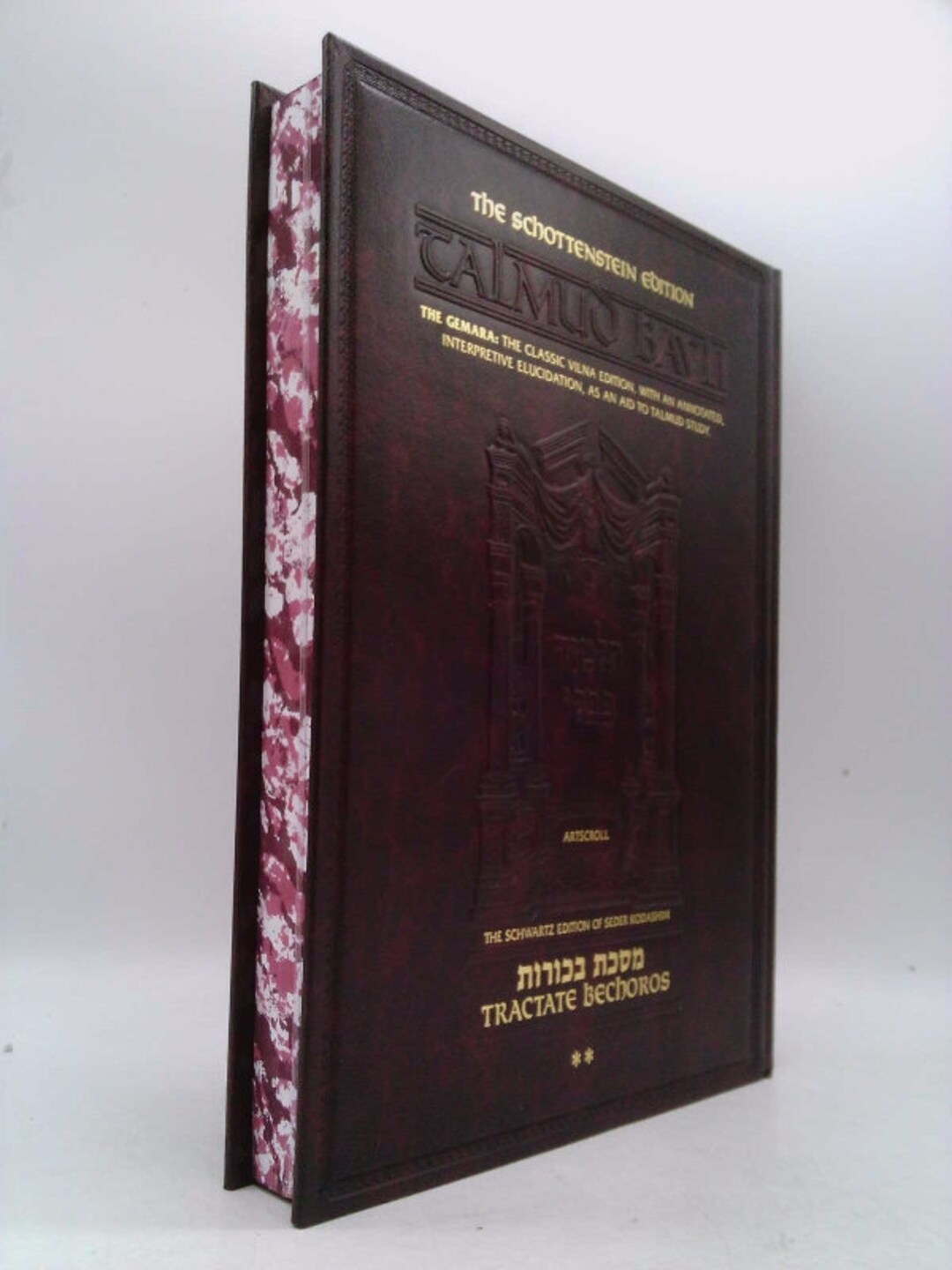 Schottenstein Edition Talmud Bavli Tractate Bechoros Vol 2 (artscroll) (english and Hebrew ...