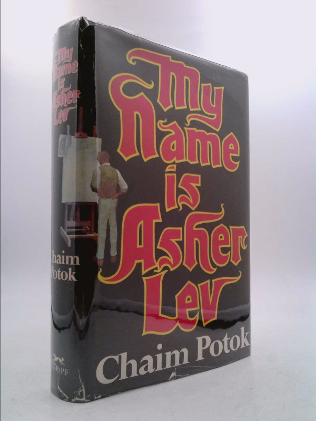 My Name is Asher Lev by Chaim Potok - Etsy