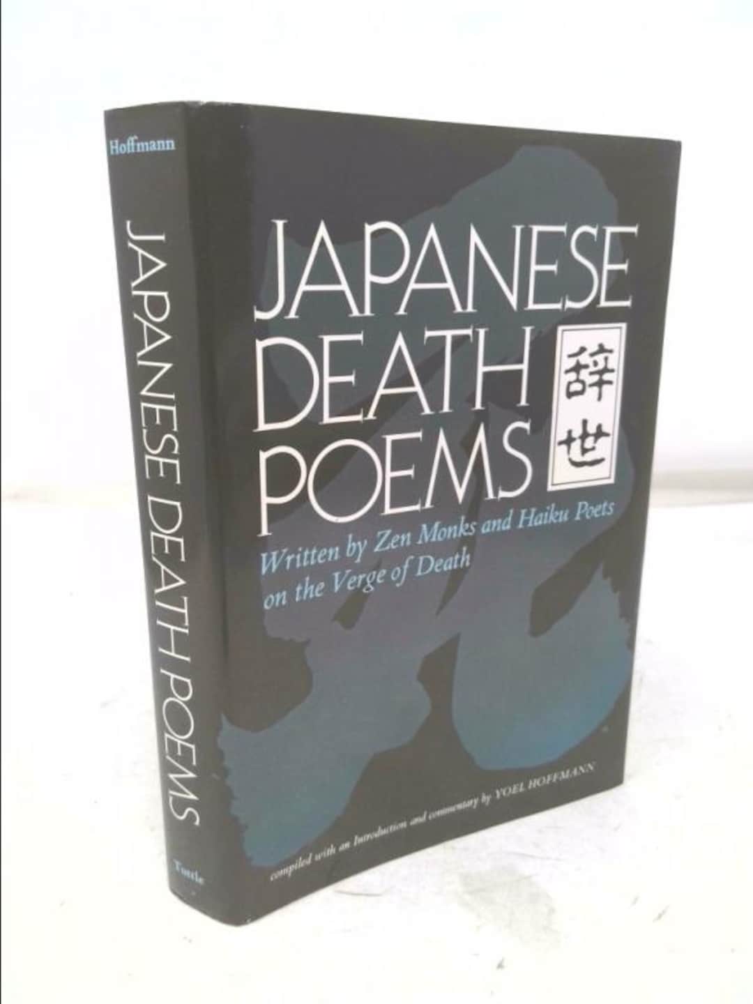 Japanese Death Poems by Yoel Hoffmann - Etsy