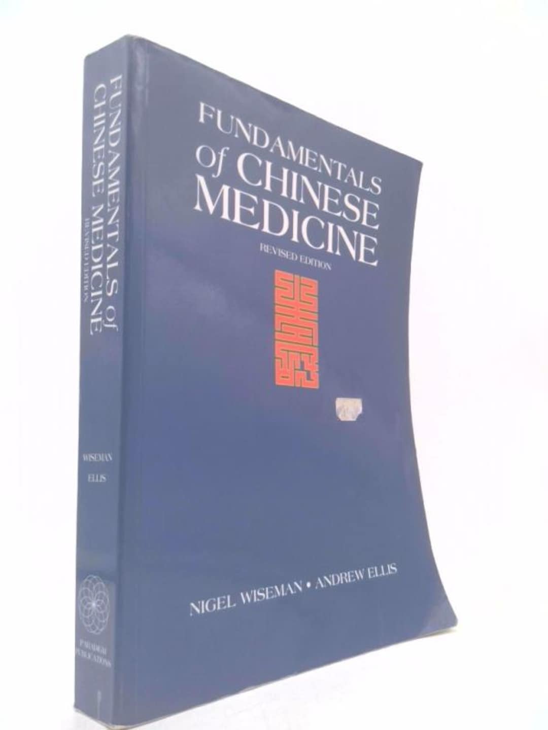 Fundamentals of Chinese Medicine =: Zhong Yi Xue Ji Chu by Nigel ...