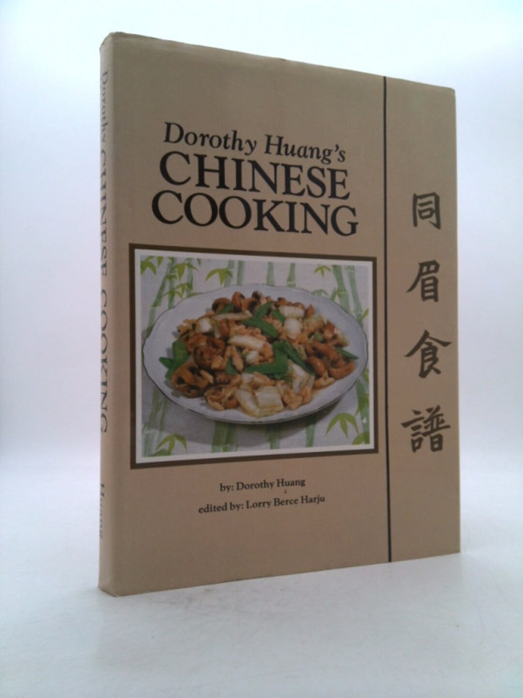 Dorothy Huang's Chinese Cooking by Dorothy Huang - Etsy