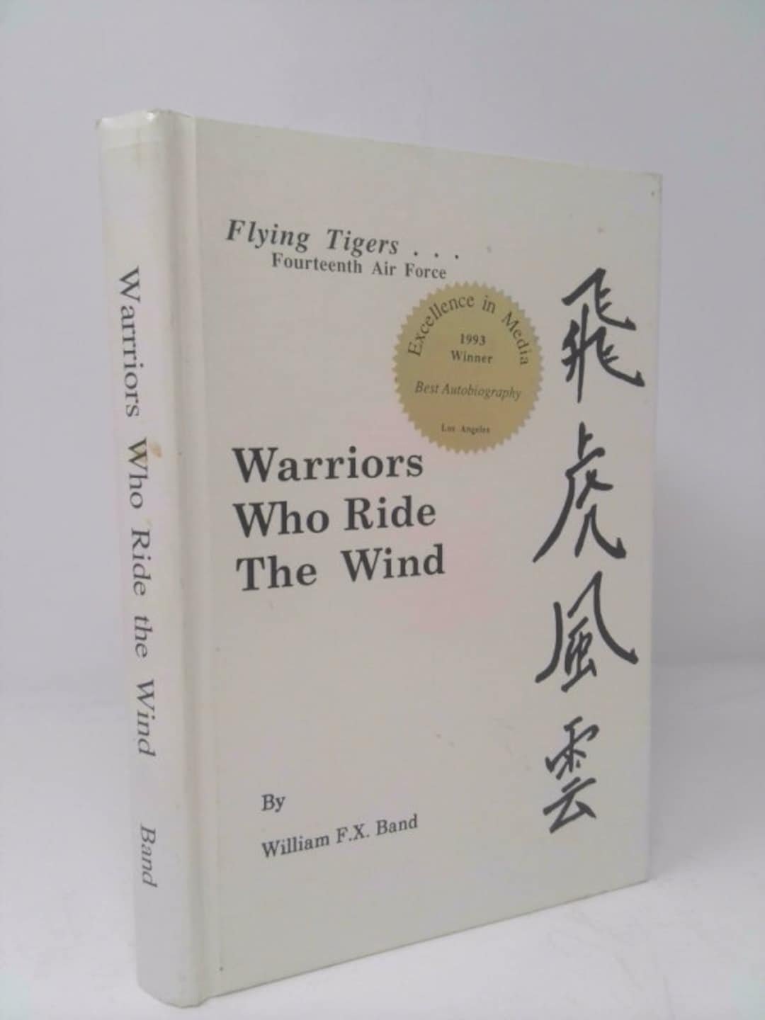 Warriors Who Ride the Wind: Flying Tigers Fourteenth Air Force Fei Hu ...