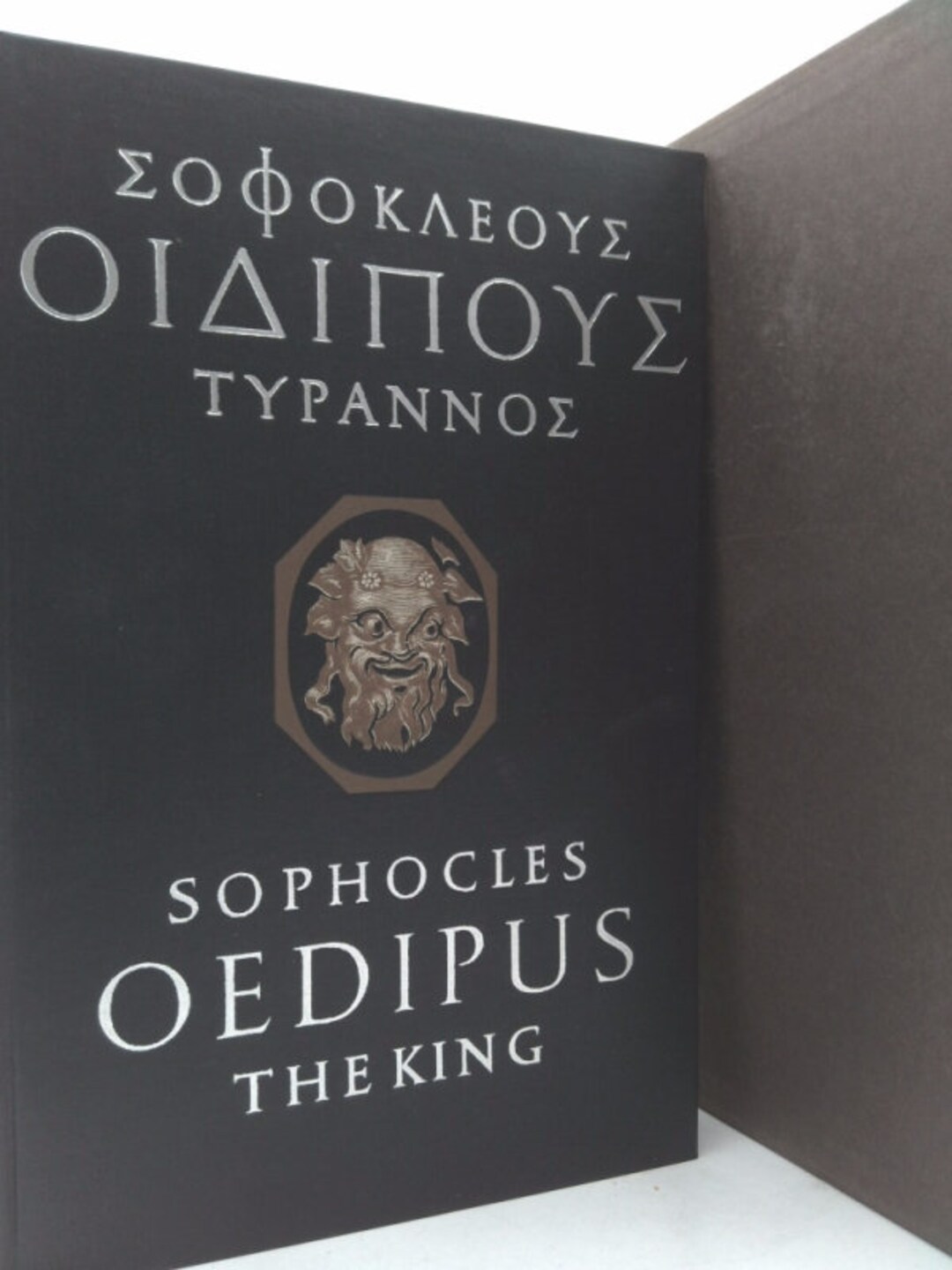 Oedipus the King (heritage Press) by Sophocles - Etsy