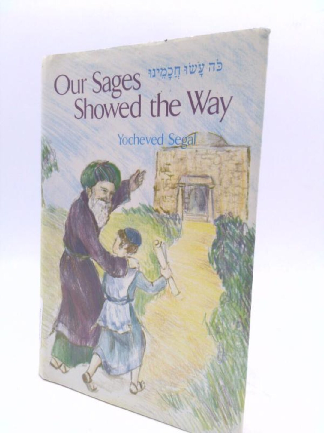 Our Sages Showed the Way by Yocheved Segal - Etsy