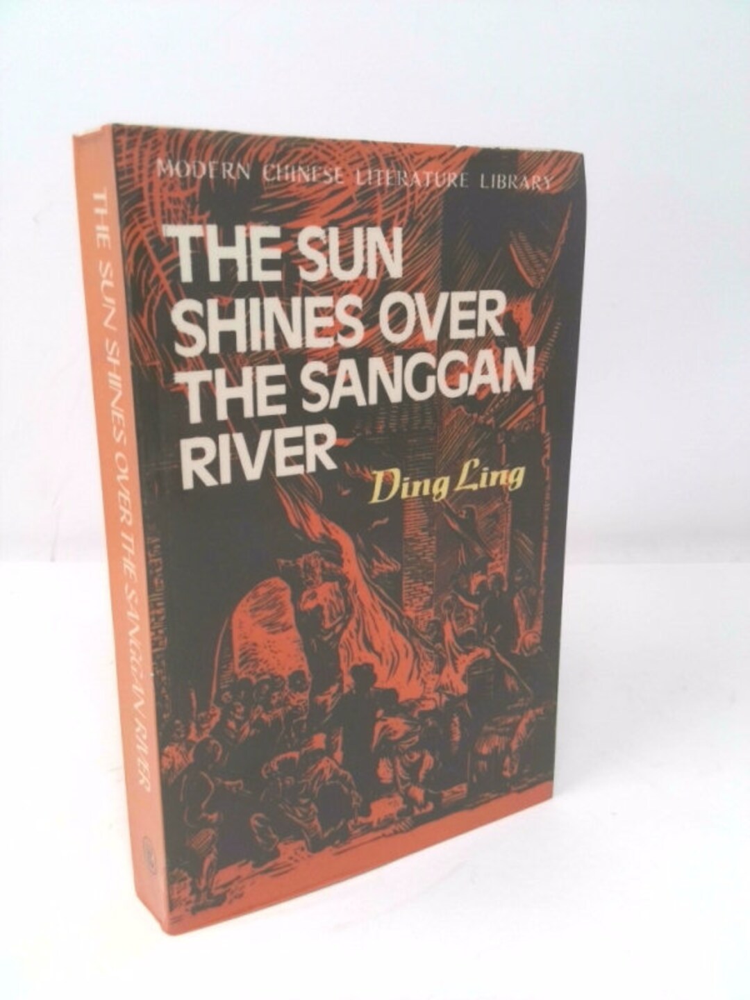 El sol brilla sobre el río Sanggan (Biblioteca de Literatura China ...