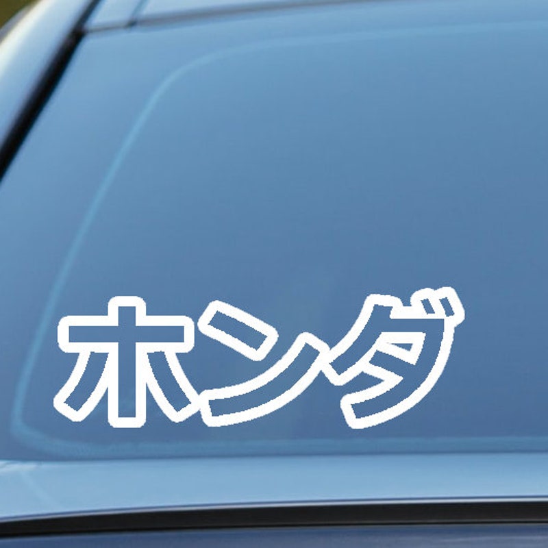 Japanese Red Imports - Etsy UK