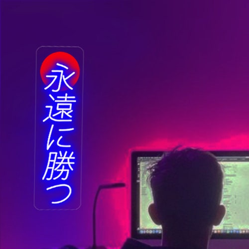 MEW JAPANESE LED Neon Sign Custom Neon Neon Light - Etsy