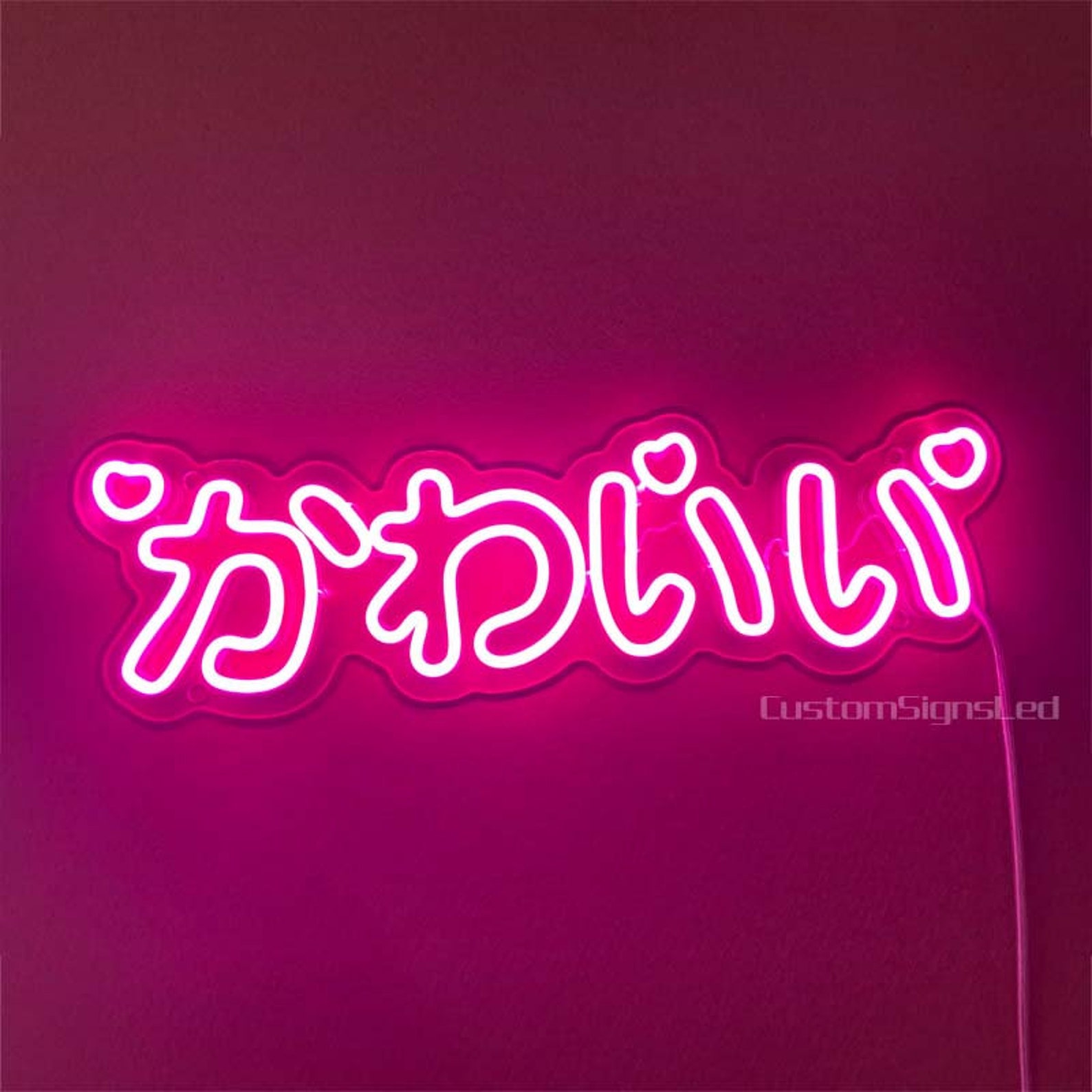 Japanese Kawaii led neon sign custom japanese neon wall decor | Etsy