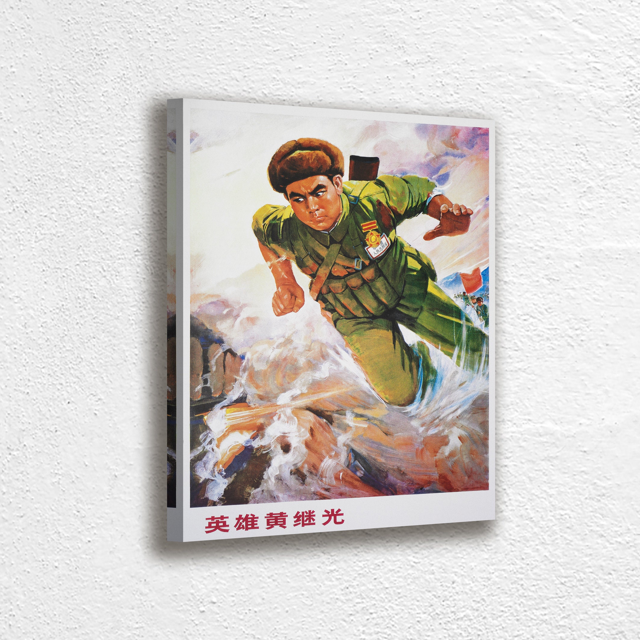 Chinese Propaganda Poster: Vintage Cultural Revolution Art Print - Etsy