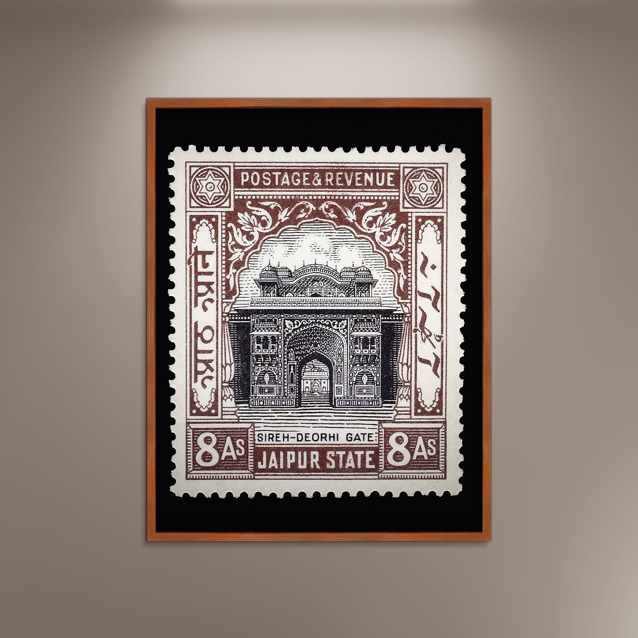 Indian Sireh Deorhi Gate Stamps, Jaipur Stamps Photo Poster Print ...