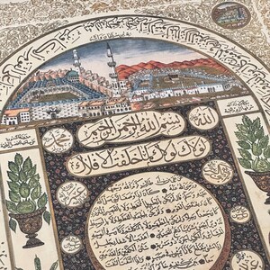 Prophet Muhammad Description Art Print by Al-hajj Ahmed Kamil - Etsy