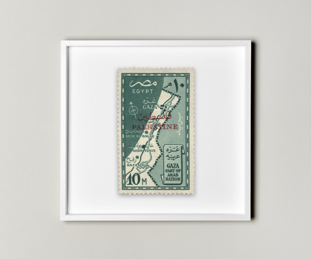Framed Gaza Stamp Poster: 1957 Egyptian Occupation of Palestine - Etsy