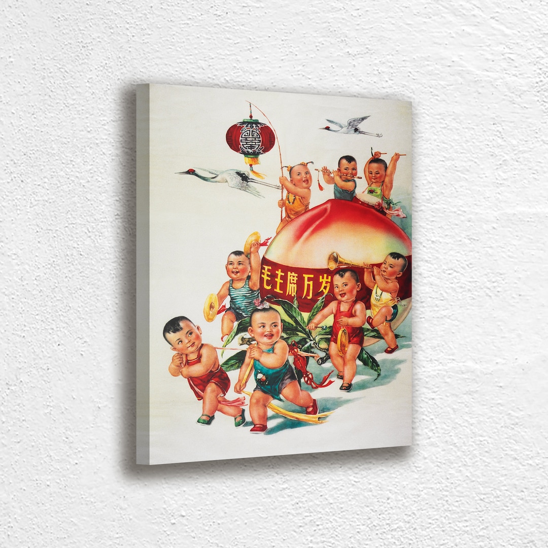 Vintage Chinese Propaganda Children Poster: Cultural Revolution Canvas ...